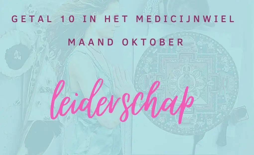 Getal 10 in het medicijnwiel: van angst naar vertrouwen - Nieuwetijds